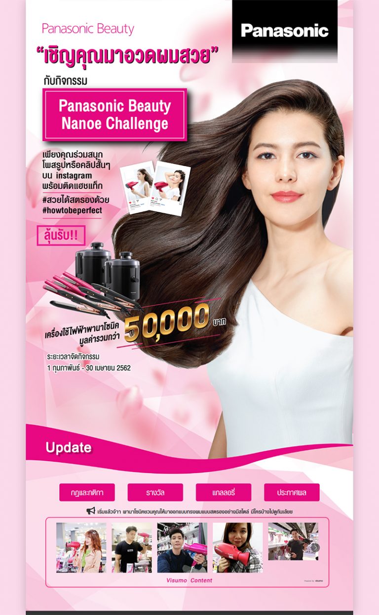 Panasonic Thailand | i-Comm Avenu Group